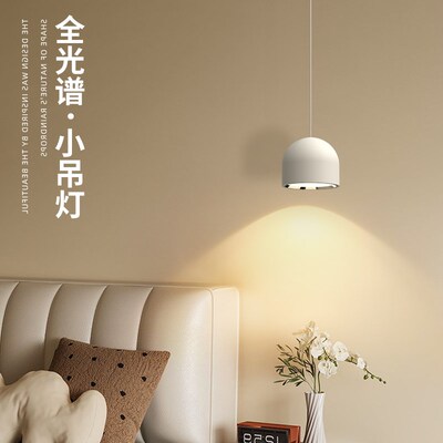 可升降吊线灯2024o新款客厅卧室床头餐桌吧台岛台触摸感应小吊灯