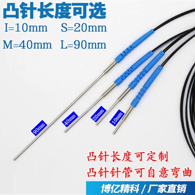 博亿PRS3Y10 I S M sL可代FRS-310-I S M L漫反射光纤探头传感器