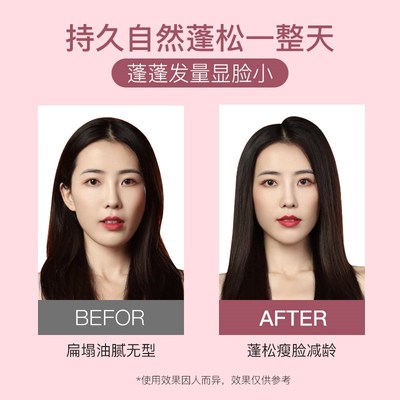 崔娅蓬松夹玉米夹玉米须夹板负离子垫发根高颅顶懒人神器