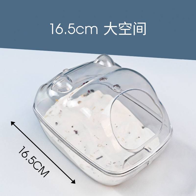 厂家 仓鼠浴室厕所两用窝金丝熊洗澡盆浴沙尿砂防飞溅仓鼠用品