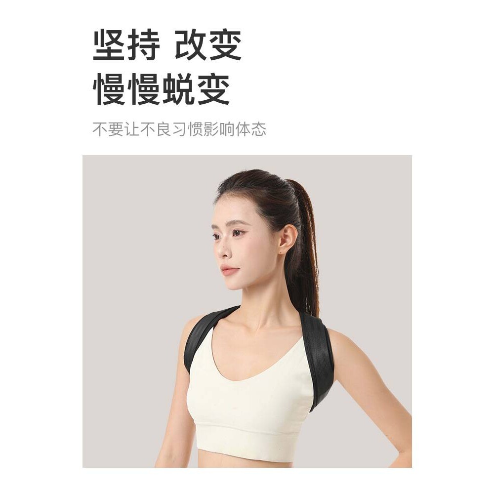 开肩美背矫姿带隐形驼背矫正器女成人矫正带背部开背神器改善体态