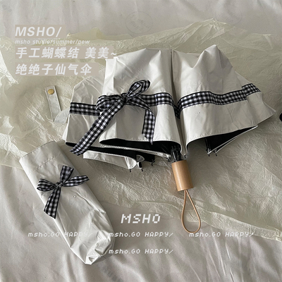 msho绝绝子/手工蝴蝶结定制/晴雨两用伞折叠遮阳太阳黑.胶雨伞女