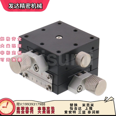 XFES2d5 40 60 XYFES25 40 60