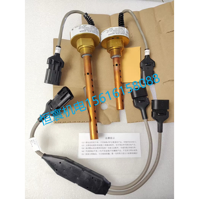 SEN02128/X13790461040/953471液位传感器 HUS03777 国产液位桶