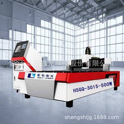 数控金属激光切割机2000W光纤激光切割机价格快捷高效Hsgq