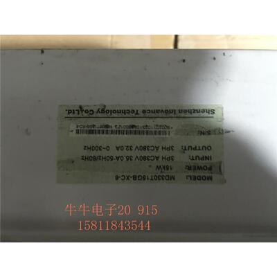 A025*原装拆机 变频器 MD330T15GB-XC-6 15KW 380V 实物拍摄  议