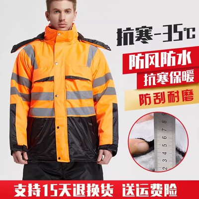 YFF连体防寒服防水船员工作棉服