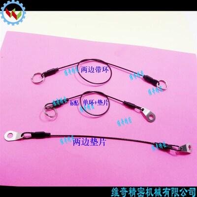 插销系索钢丝绳快卸销挂绳安全绳锁销链定位扣件套环挂缆GN111.2