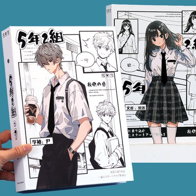 二次元同学录2024o年新款高颜值韩系小学生六年级女级感毕业纪念