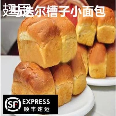 哈尔滨中央大街马迭尔面包老式面包正宗哈尔滨特产葡萄干8个装