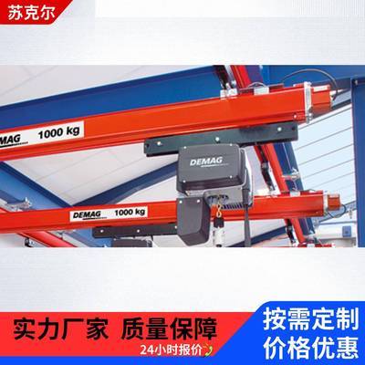 DEMAG电动葫芦系列250KG500KG欧式环链轻型吊机安全稳定