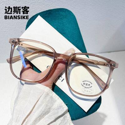 TR30195 54口18-144大框眼镜架女大脸显瘦素颜防蓝光镜架眼镜框架