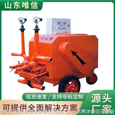HS-150II型双液砂浆泵厂家直销操作方便现货充足双液砂浆泵