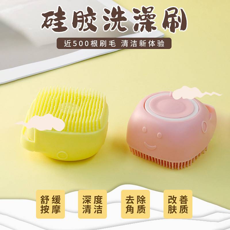 宠物狗狗洗澡刷专用猫咪搓澡神器硅胶沐浴按摩刷梳子清洁用品