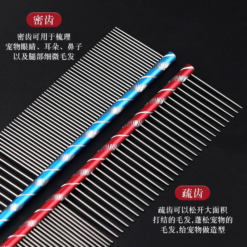 哈特丽宠物排梳挑毛梳泰迪猫狗梳子轻铝梳美容直排梳猫梳细针厂家