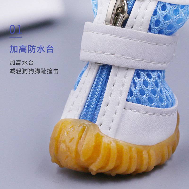 厂家宠物狗狗鞋子运动网鞋柔软透气小型犬四季鞋泰迪比熊服饰##