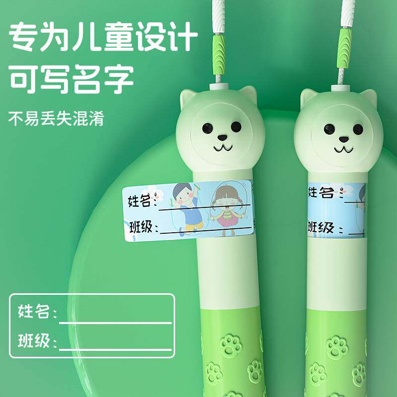 儿童竹节跳绳幼儿园小学生锻炼考试训练健身包胶手柄软珠跳绳训练