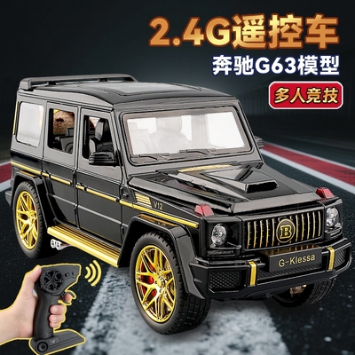 奔驰大G合金遥控车模型可漂移