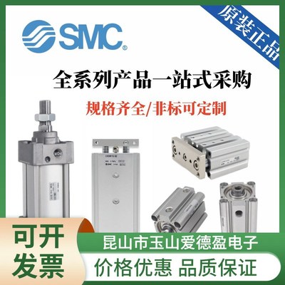 现货供应SMC液压缓冲器RBC2015S液压缓冲器自动调整至吸收性能