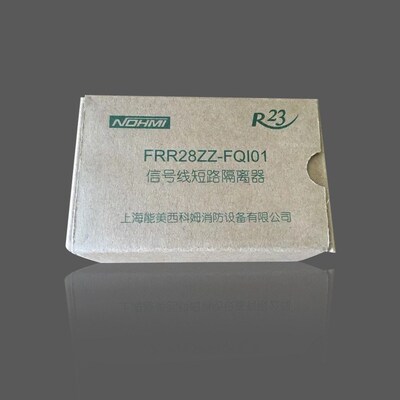 议价能美FQI01隔离模块,FRRD28ZZ-FQI01隔离器,1