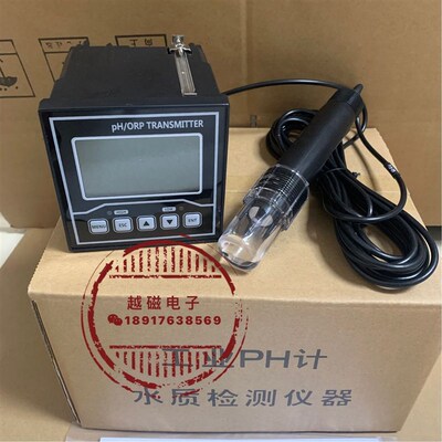 PH-501型工业在线pH控制器测C试仪传感器电极探头ORP检测酸度计