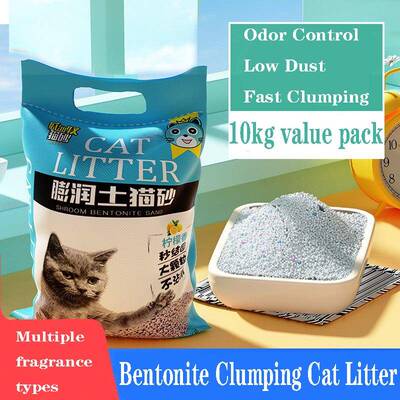 Bentonite Cat Litter - Advanced Odor Control & Dust-Free猫砂