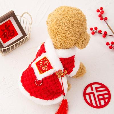 冬装新过年款国风福字刺绣加绒保暖宠物狗狗猫咪衣服泰迪毛绒唐装