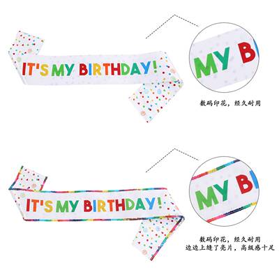 跨境生日派对发箍肩带套装IT'S MY BIRTHDAY彩色字母锁边亮片肩带