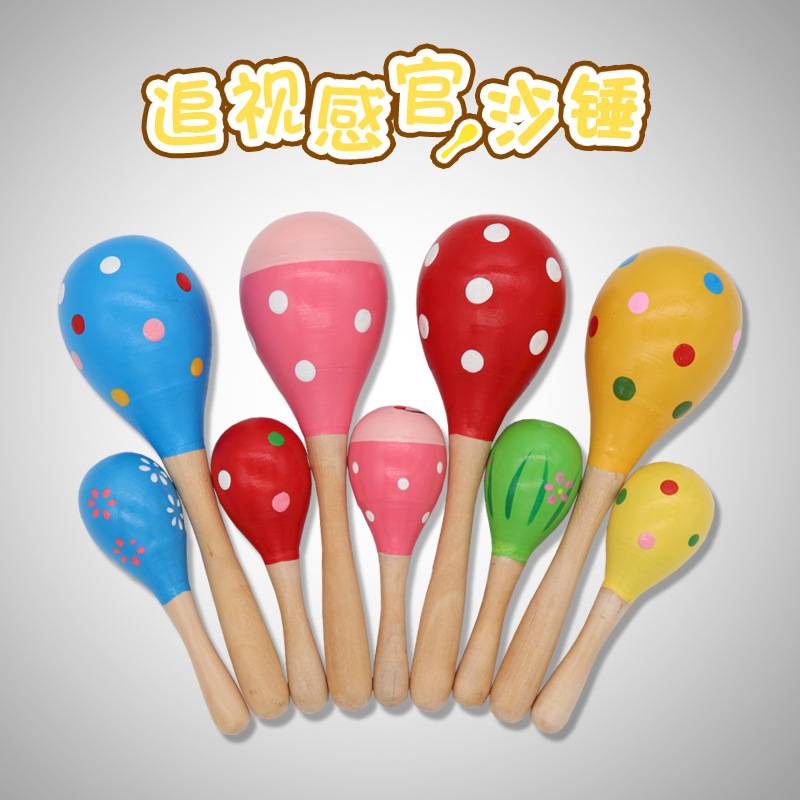宝宝沙锤婴儿早教儿童摇铃抓握追视追听训练玩具音乐打击乐器沙球