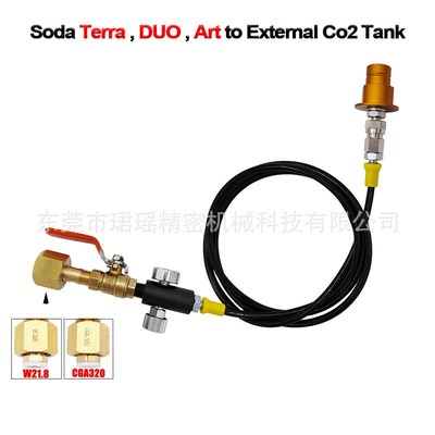 跨境Sodastream DUO/Terra苏打气泡水机接CO2大瓶过气管球阀1.5M