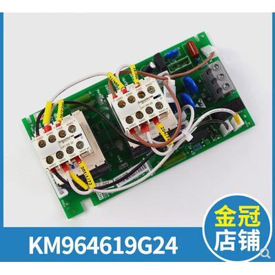 KM964619G24通力电梯配件接触器板 KM964620H04全新质保