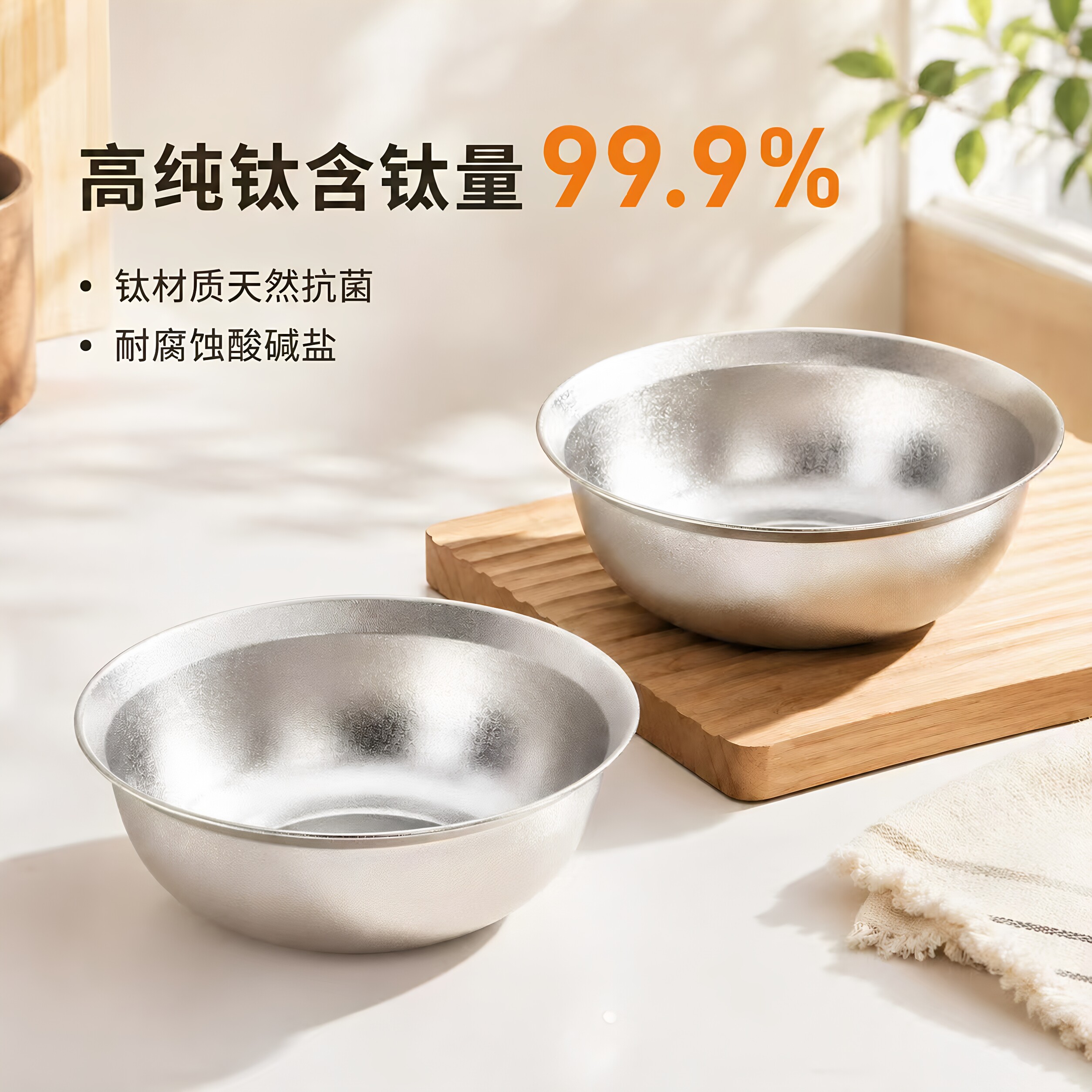 纯钛盛汤盆食品级抗腐蚀家用高档泡面盆沙拉盆便携户外吃饭盆