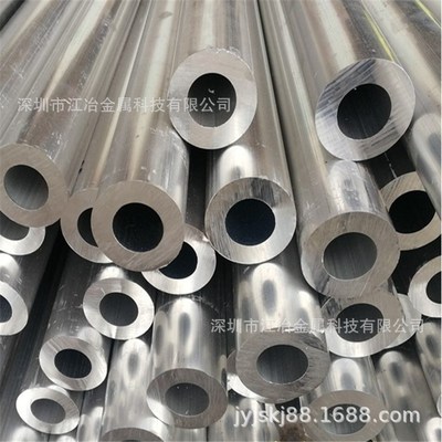 供应6061T6合金铝管 薄壁厚壁铝管直径80x60mm 硬质精拉铝管