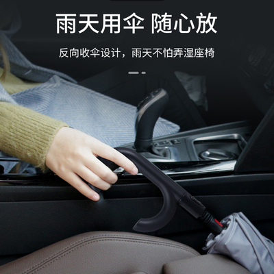 全自动汽车专用雨伞反向伞男女长柄超大号双层晴雨两用折叠定制