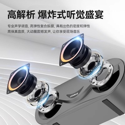 智能音响蓝牙音箱柏林之声双喇叭电脑音响无线迷你便携户外低音炮