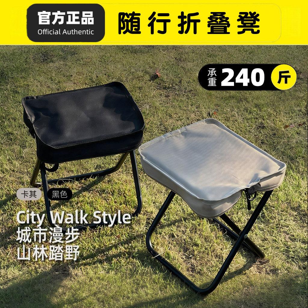 户外可携式折叠凳挎包式小马扎轻便高铁火车露营钓鱼排队等候