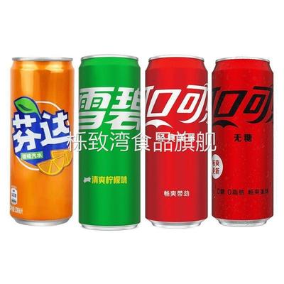 龙年限定可口可乐/无糖可乐/330ml*24罐常规版芬达/雪碧饮料整箱