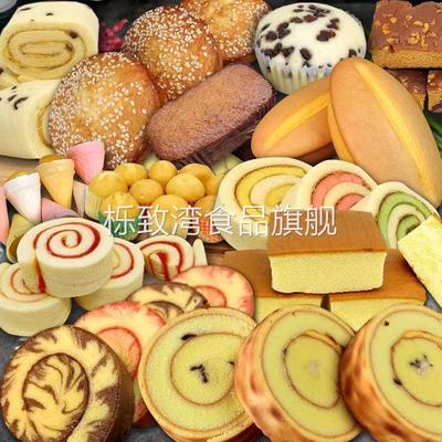 混合型蛋糕混装散装饼干面包混搭儿童老北京糕点混合面包