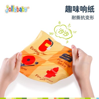 jol玩ybaby纸巾0抽抽乐婴儿魔方抽纸lI具3-6月盒-1岁宝宝早教益智