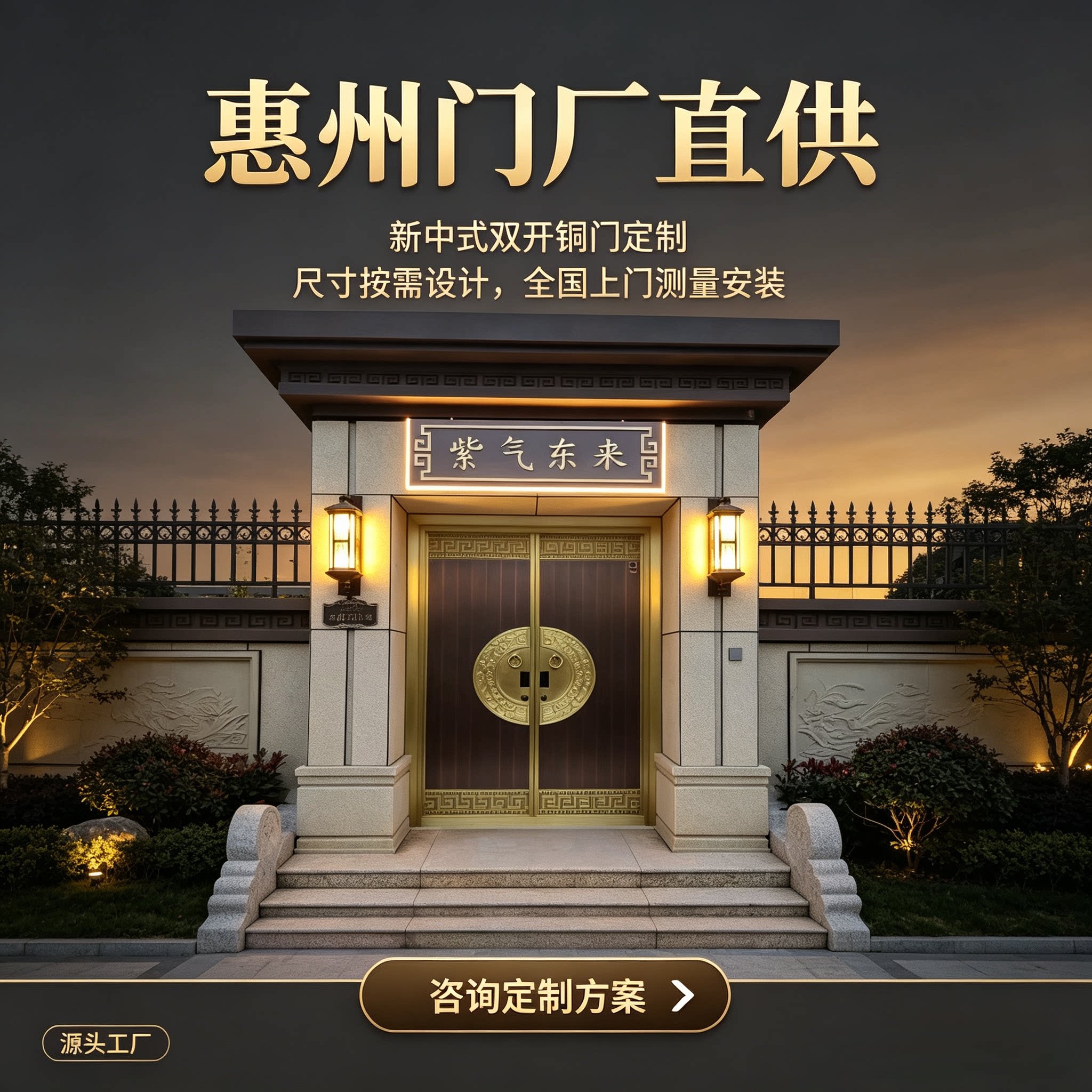 新中式别墅大门双开门防盗门家用高端庭院进户门农村自建房入户门