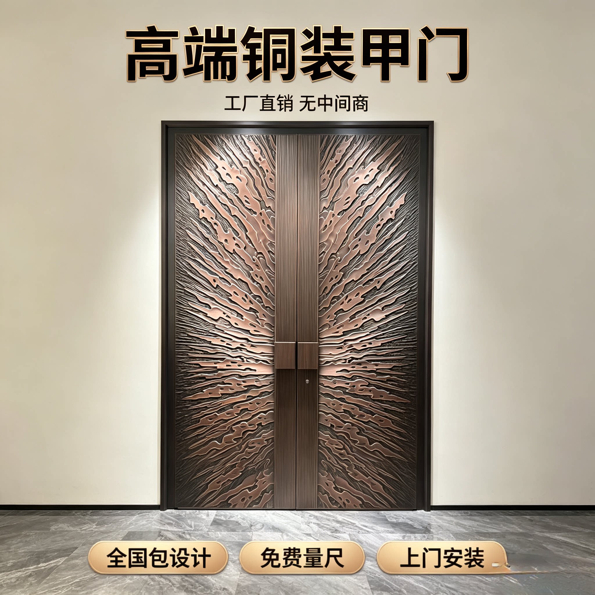 洛阳紫铜别墅大门自建房大门小区门防盗门进户门入户门纯铜门工厂