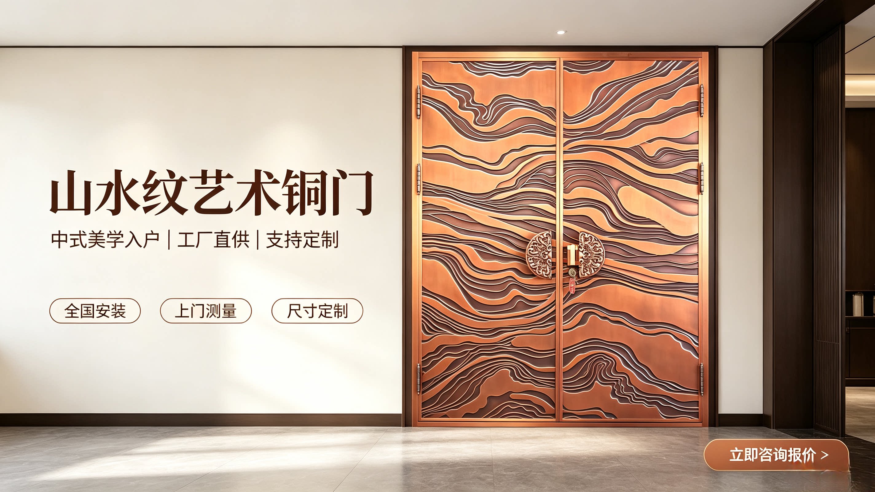 山水聚财艺术铜门别墅自建房紫铜纯铜高端防盗门进户门仿真铜门