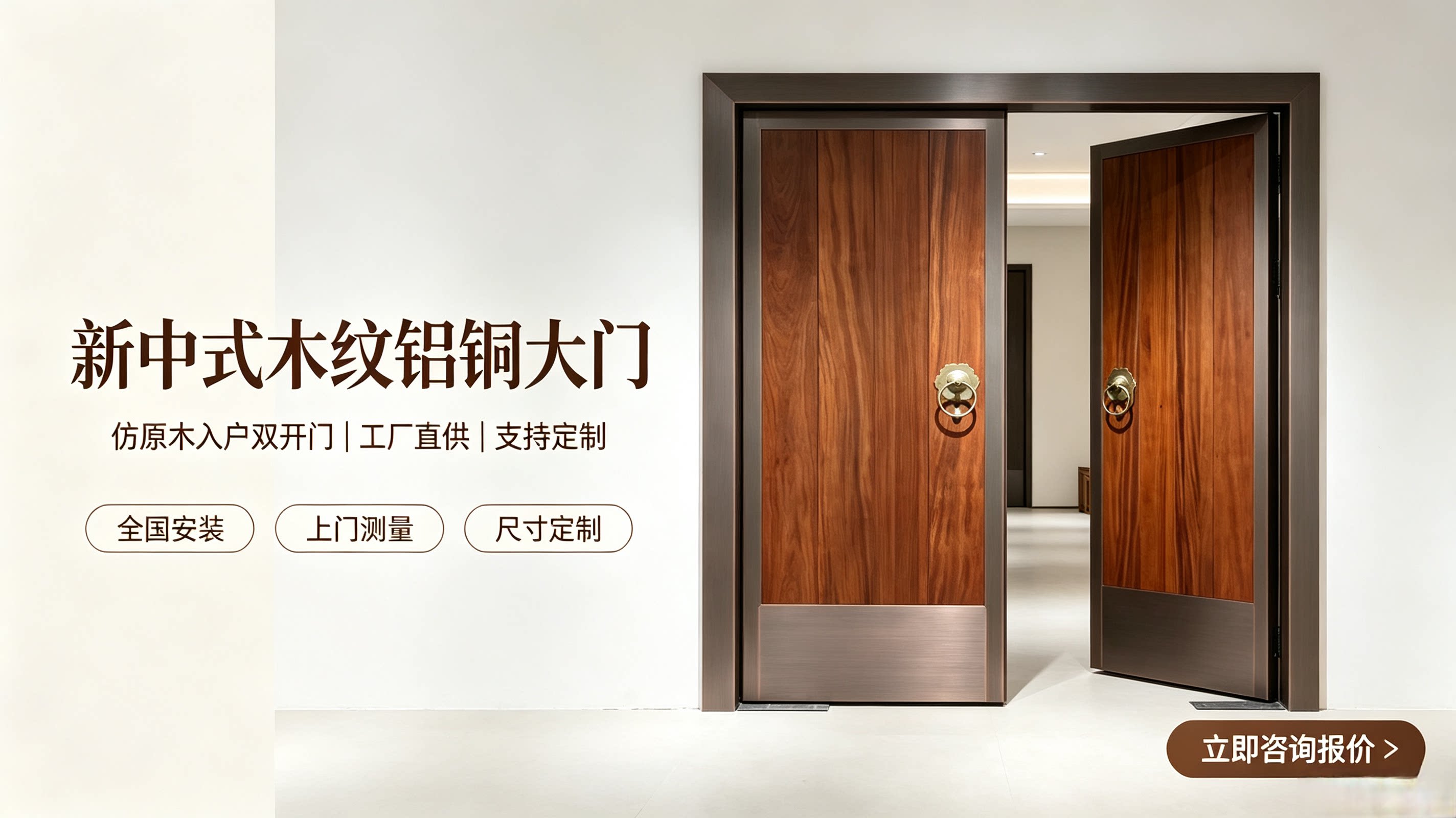 别墅大门深圳湾一号同款防盗门进户门入户门高端设计师推荐铜木门