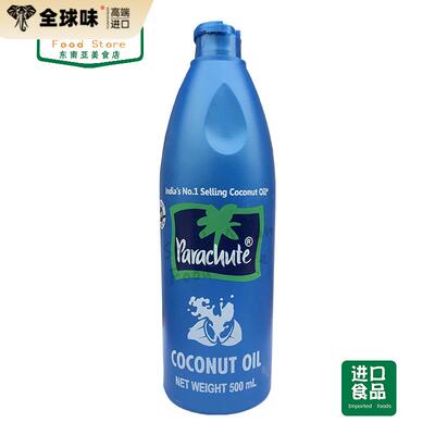 indian 印度Parachute coconut hair oil 椰子油 500ML
