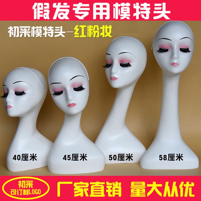 理发店美发店e放假发头模展示架 假发头 女模特头支架模型头道具