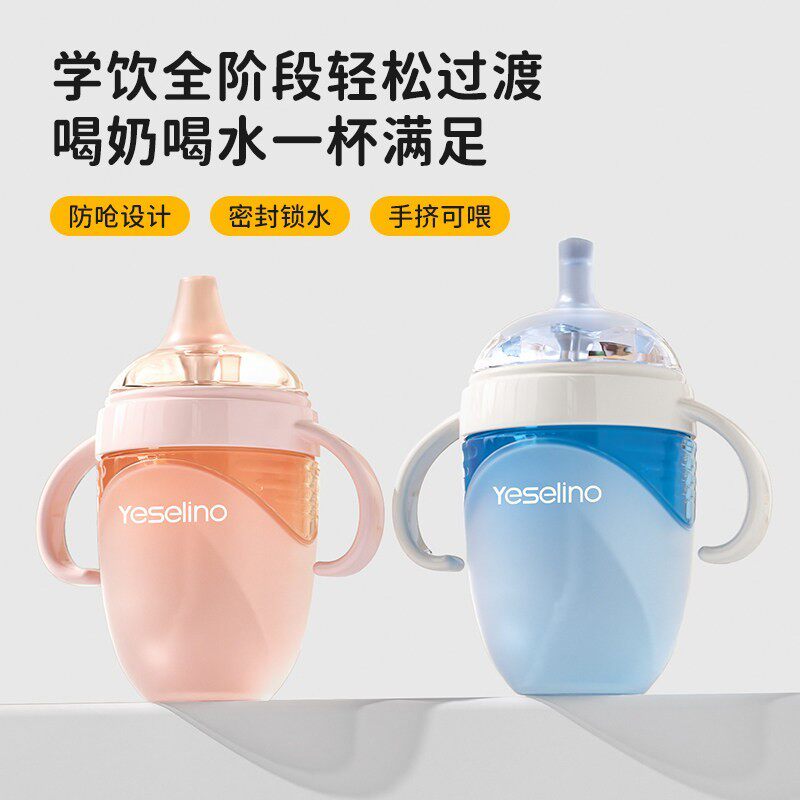 宝宝学饮杯婴儿6个月以上矽胶鸭嘴杯防呛防摔吸管奶瓶水杯喝奶