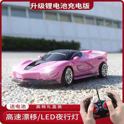 遥控小汽车玩具四驱遥控车高速赛车漂移电动跑车Rrc遥控车女孩手