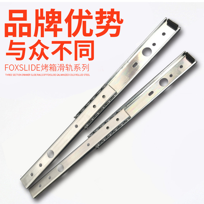 米思米SRY2720滑轨SRY272530滑轨SRY2750 IDA71-400线性滑轨替换