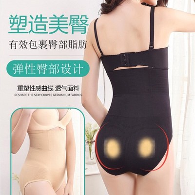 收腹提臀内裤女士强力小肚子小腹塑身束腰产后高腰塑形收复收腰紧