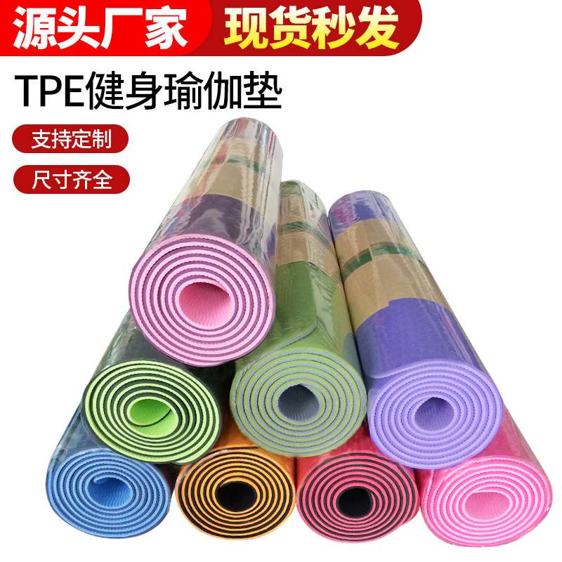 瑜伽垫TPE跨境加宽加厚健身垫体位线跳绳垫双色防滑跳舞蹈垫